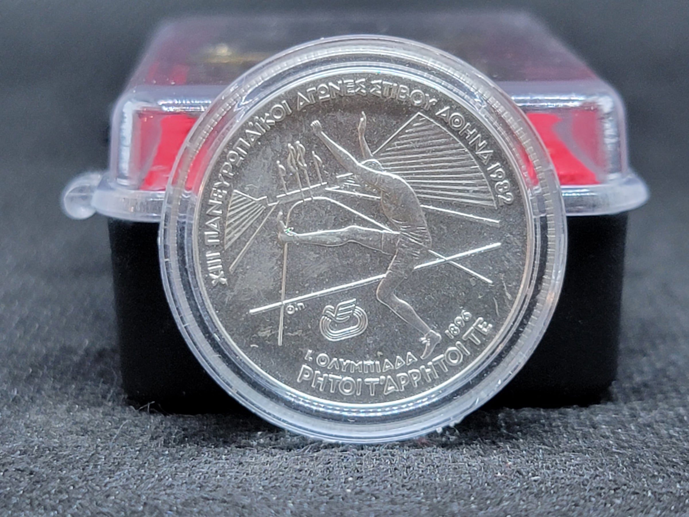1982 Greek Coins